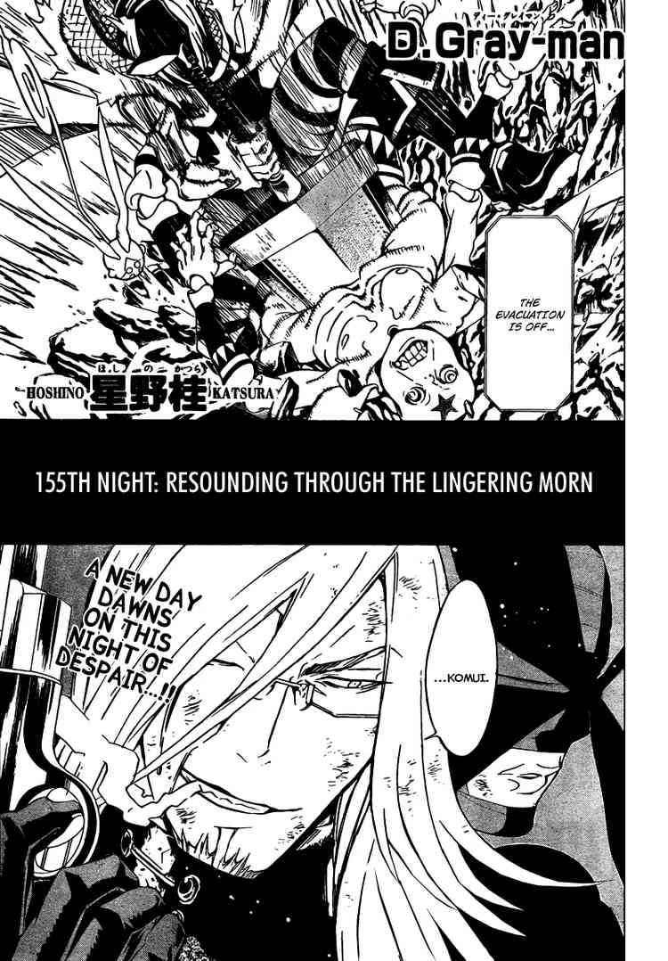 Chapter 155 | D.Gray-man Encyclopedia | Fandom