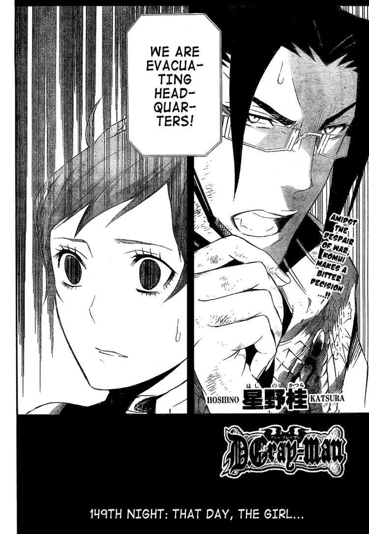 Chapter 149 | D.Gray-man Encyclopedia | Fandom