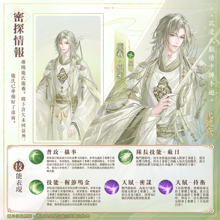 Pang Xi | Dai Hao Yuan Wiki | Fandom