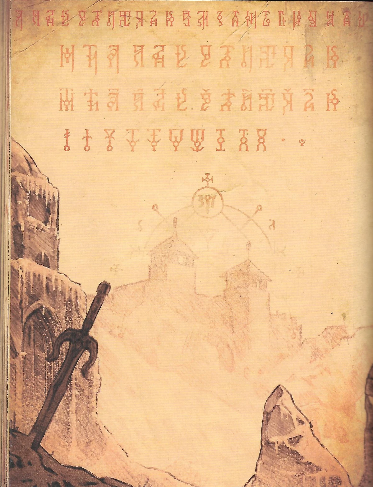 Kor Valar | Diablo Wiki | Fandom
