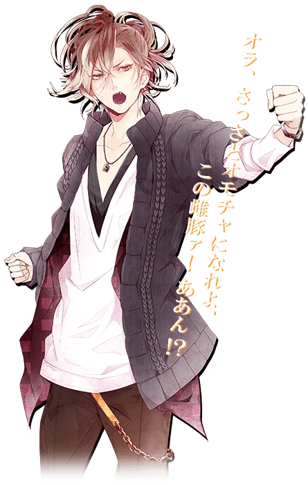 Yuma Mukami | Wiki Diabolik Lovers | Fandom
