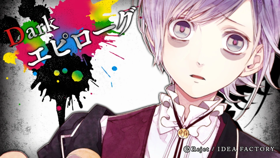 Diabolik Lovers DARK FATE Kanato's Route Dark Epilogue | Diabolik ...