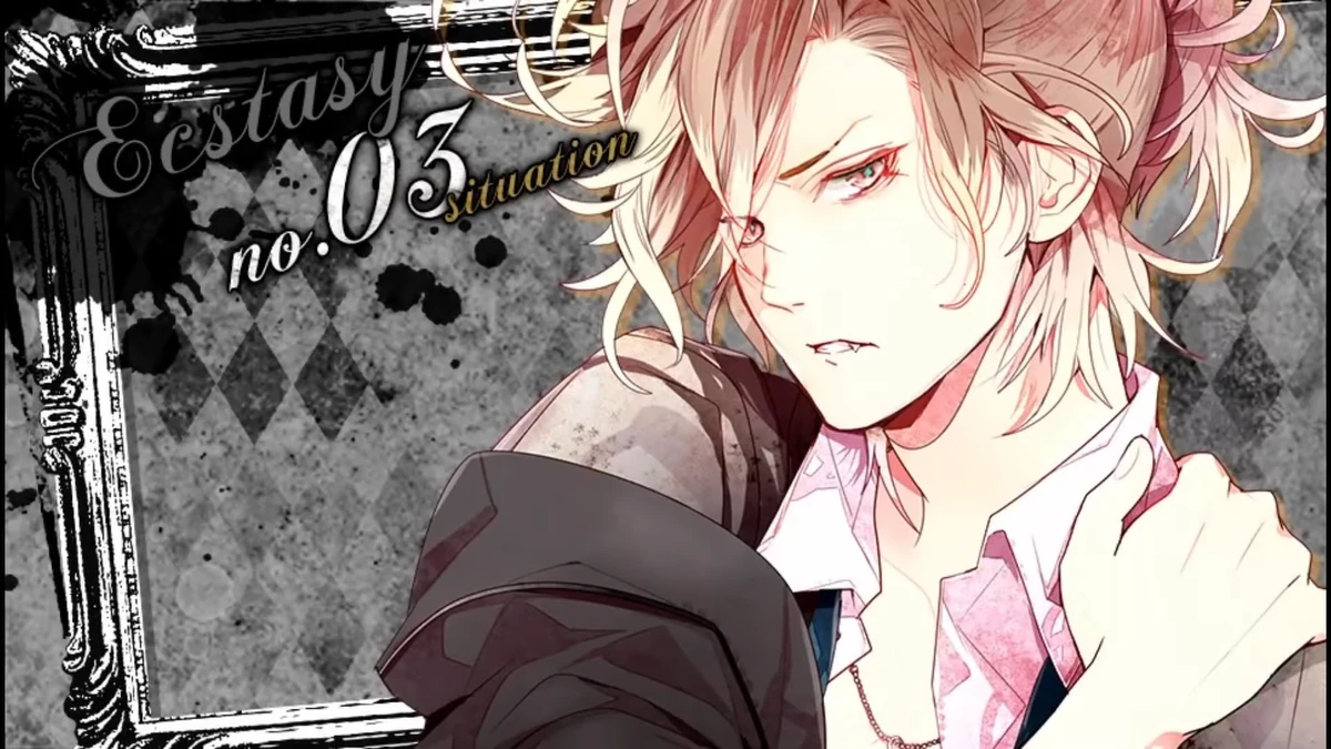 Yuma/MBEcstasy3 | Diabolik Lovers Wiki | Fandom
