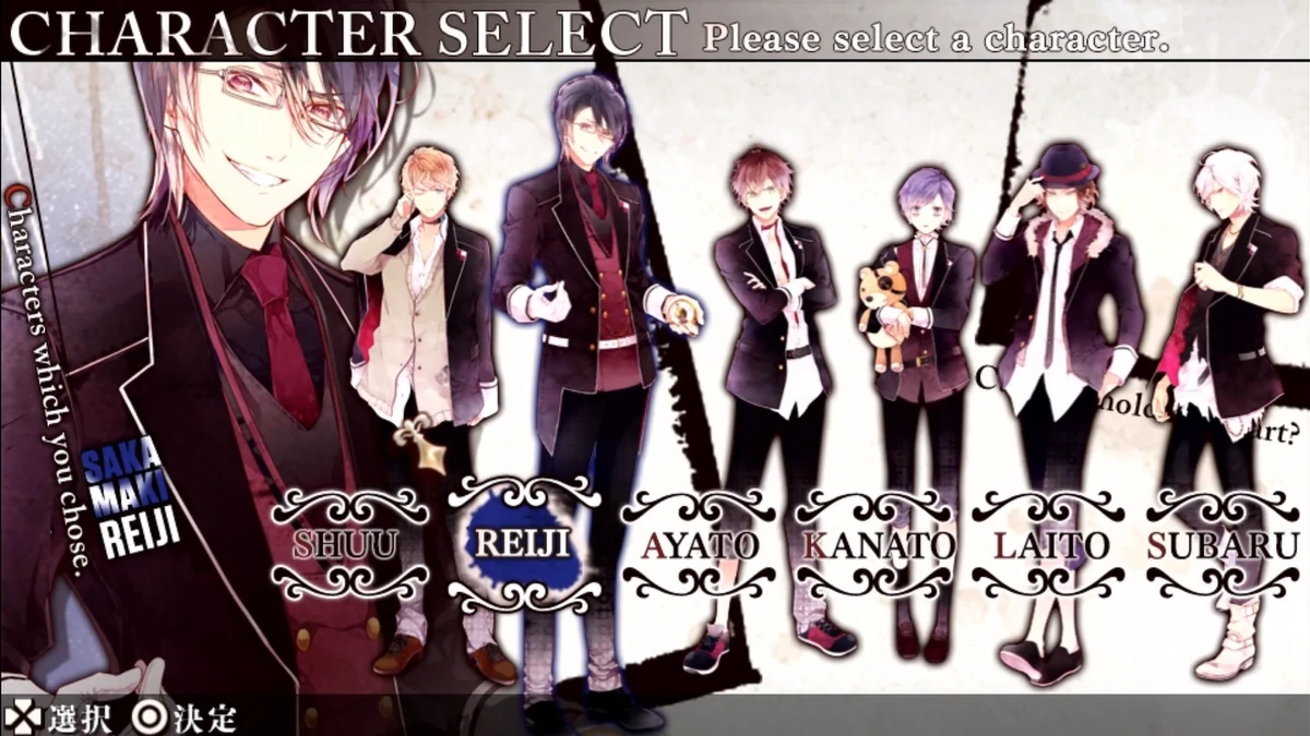 ~Haunted Dark Bridal~ / Reiji's Route / Character Selection | Diabolik ...