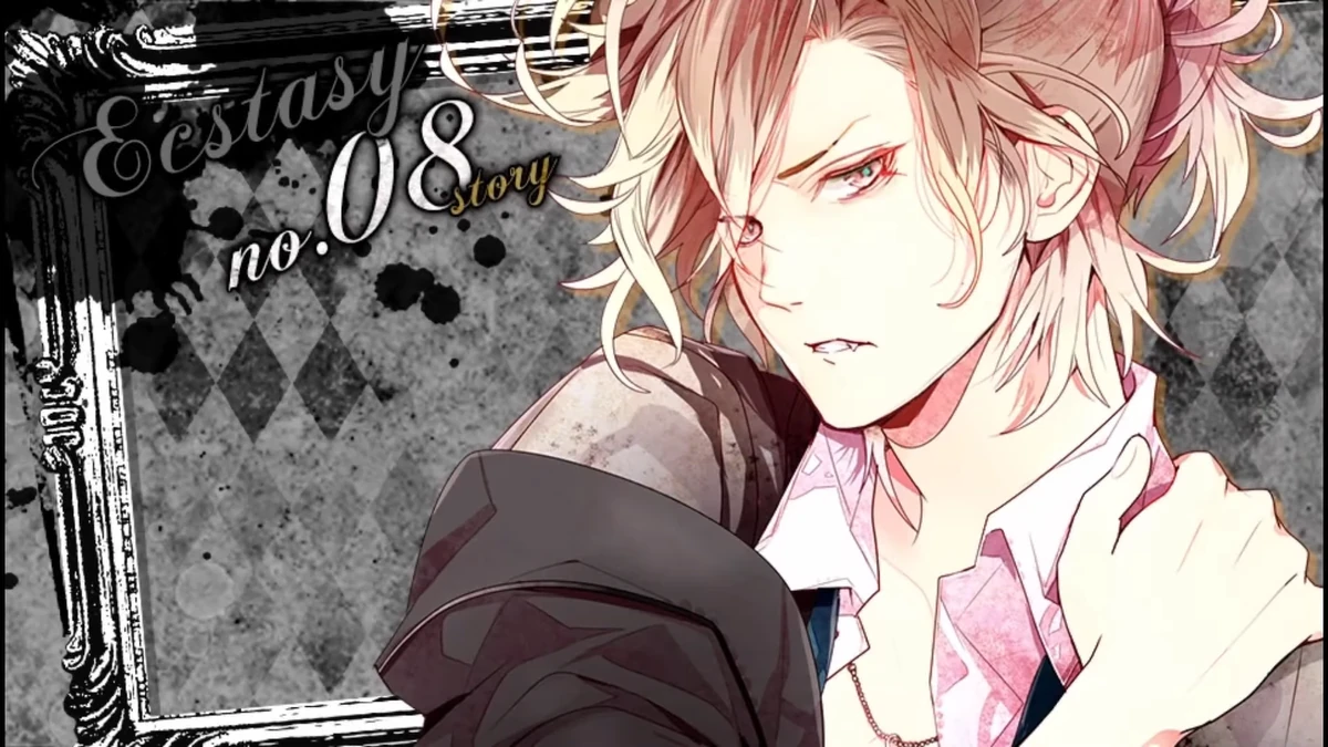 Yuma/MBEcstasy8 | Diabolik Lovers Wiki | Fandom