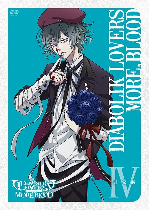Diabolik Lovers More,Blood DVD IV | Diabolik Lovers Wiki | Fandom