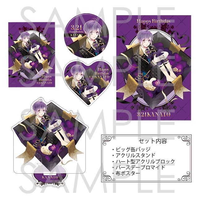 Birthday Merchandise 2025 | Diabolik Lovers Wiki | Fandom Birthday Merchandise 2025 | Diabolik Lovers Wiki | Fandom