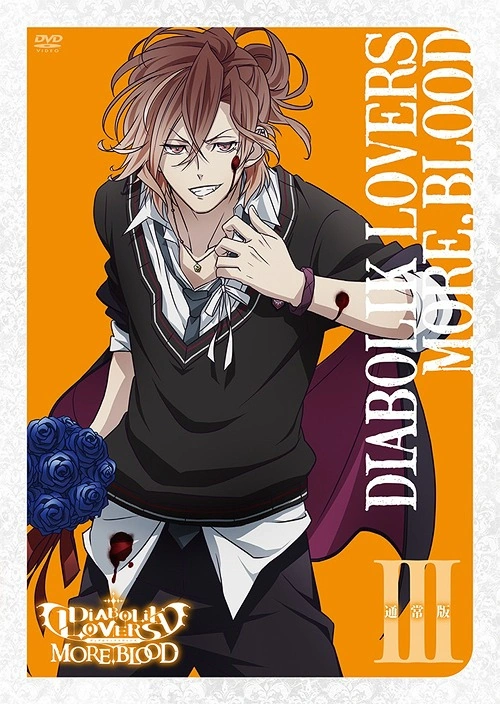 Diabolik Lovers More,Blood DVD III | Diabolik Lovers Wiki | Fandom