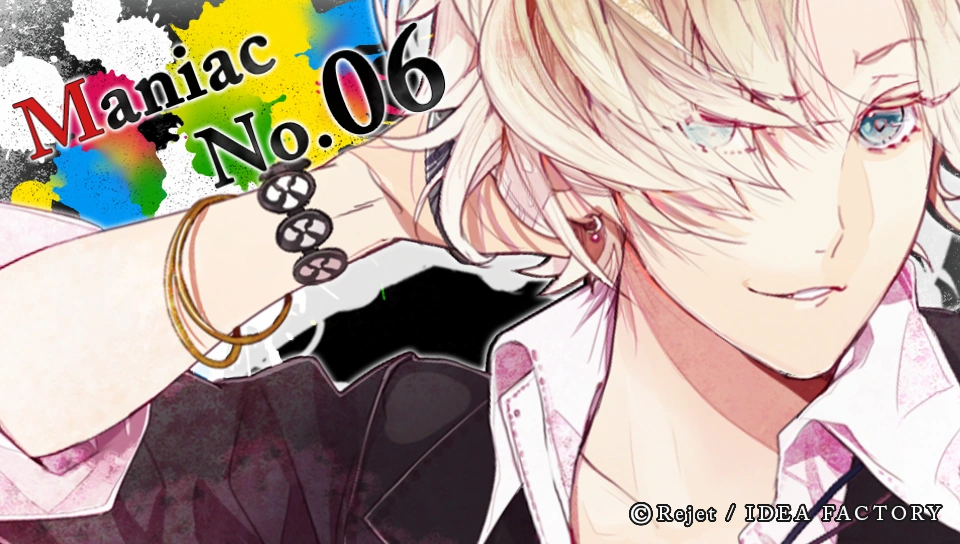 Diabolik Lovers DARK FATE Kou's Route Maniac No. 6 | Diabolik Lovers ...