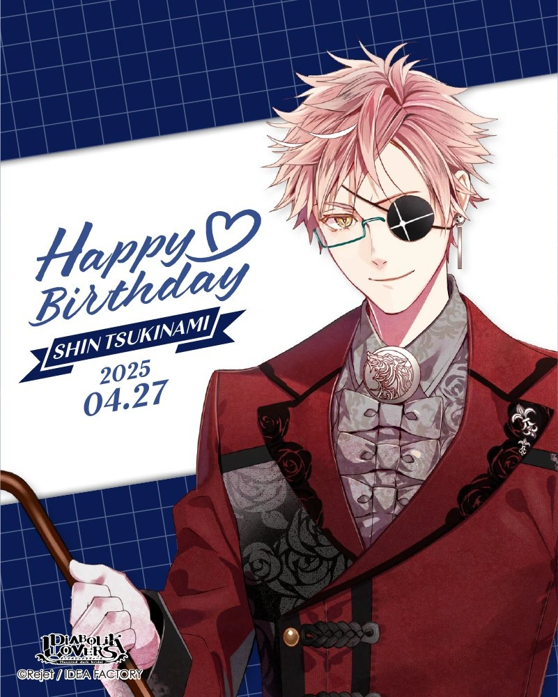 Shin Tsukinami Other Images | Diabolik Lovers Wiki | Fandom