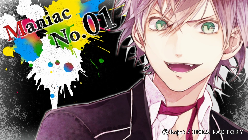 Diabolik Lovers DARK FATE Ayato's Route Maniac No. 1 | Diabolik Lovers ...