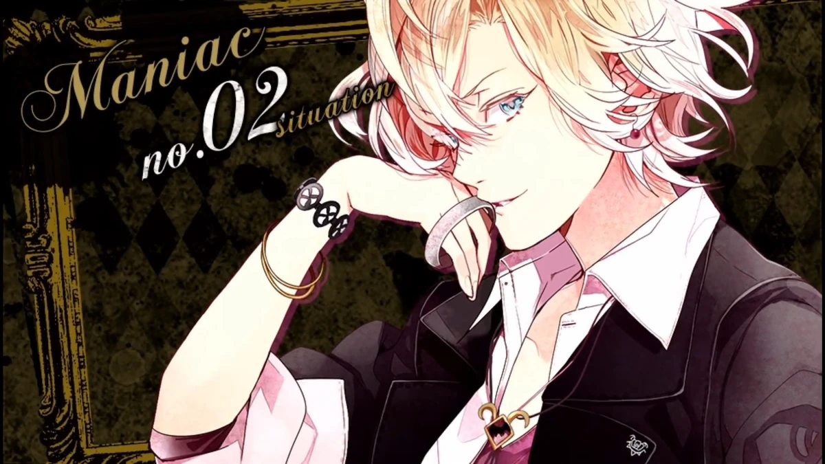 Kou/MBManiac2 | Diabolik Lovers Wiki | Fandom