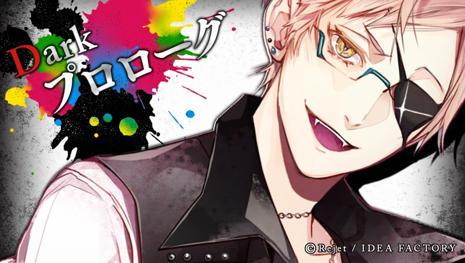 Shin Tsukinami/Image Gallery/Game | Diabolik Lovers Wiki | Fandom