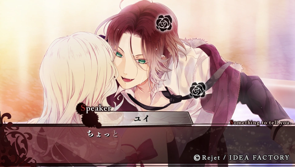 Laito's Route Guidelines for Diabolik Lovers ~Haunted Dark Bridal ...