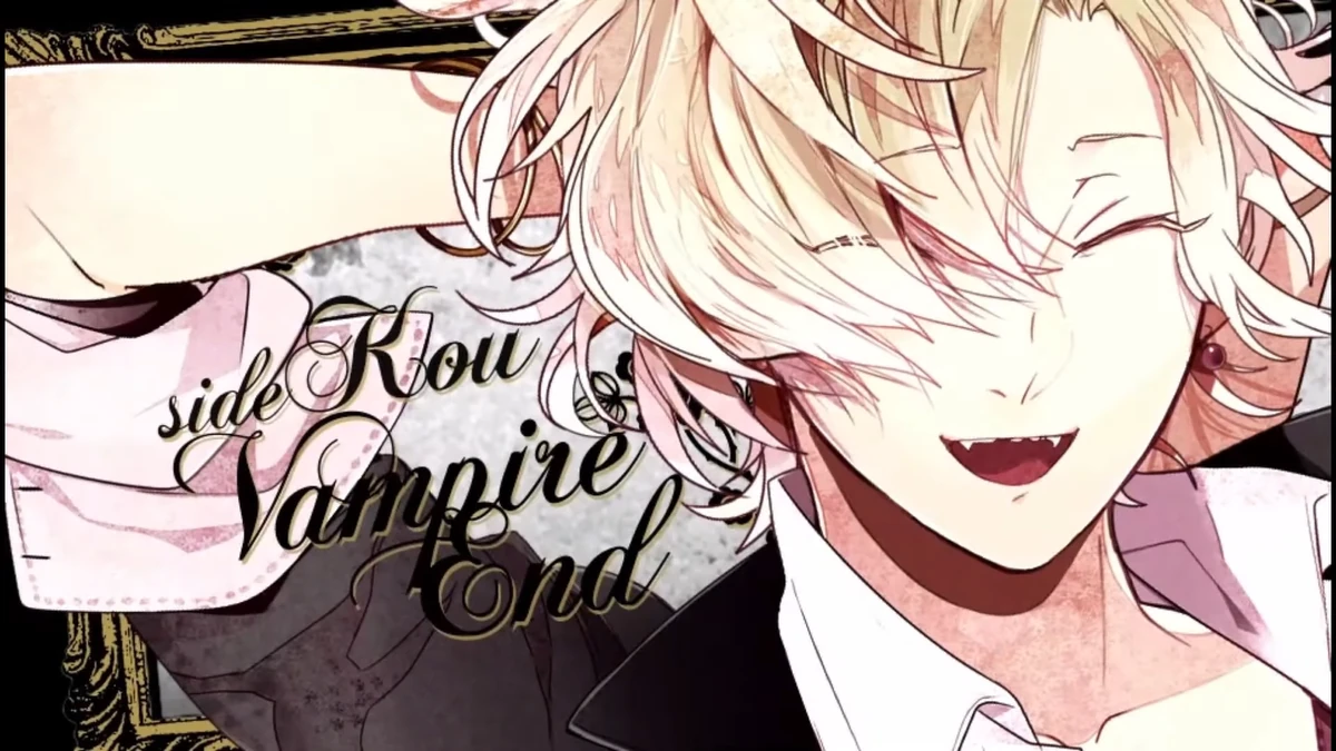 Kou/MBVampire | Diabolik Lovers Wiki | Fandom