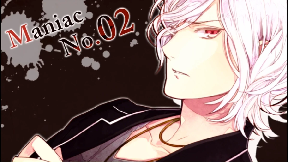Diabolik Lovers ~Haunted Dark Bridal~ Subaru's Route Maniac No. 2 ...