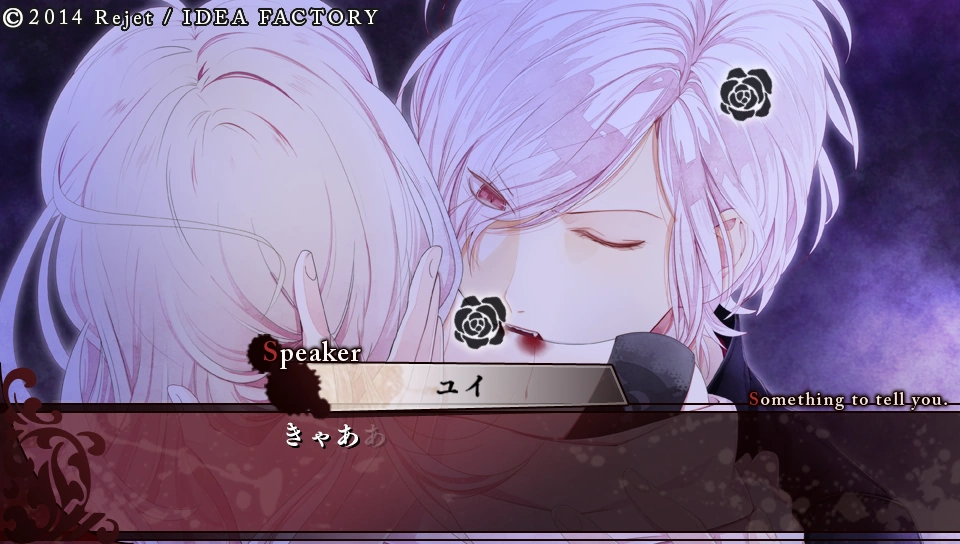 Subaru's Route Guidelines for Diabolik Lovers ~Haunted Dark Bridal ...