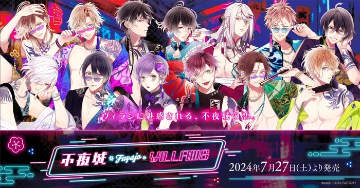 Sleepless Town VILLANS | Diabolik Lovers Wiki | Fandom