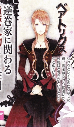 Beatrix Sakamaki | Diabolik LoversRP Wiki | Fandom