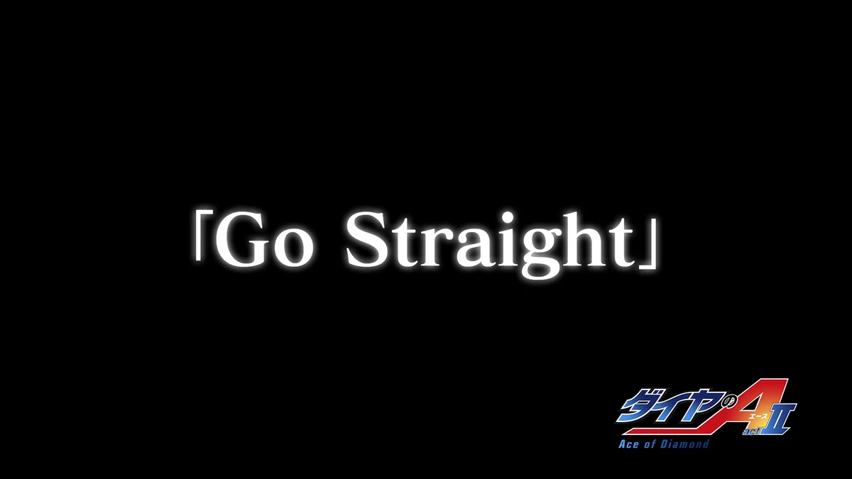 Go Straight | Diamond no Ace Wiki | Fandom