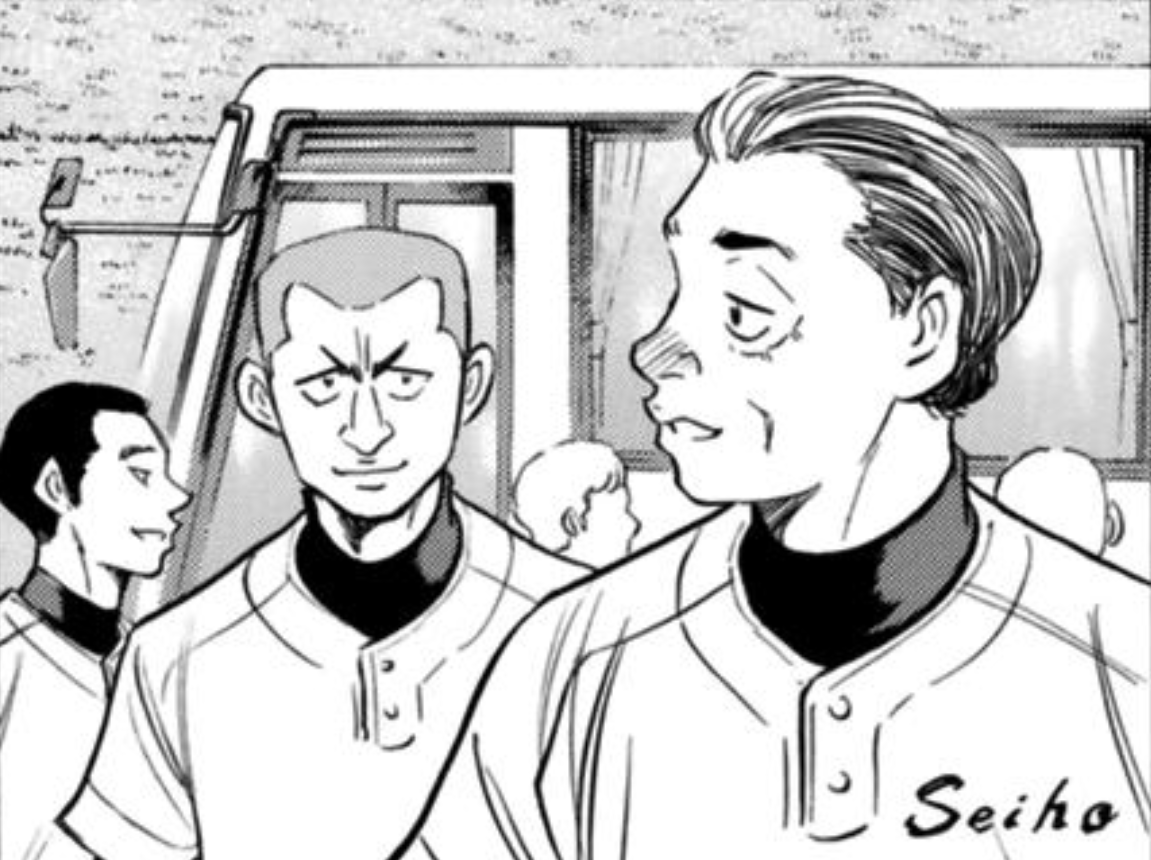 Seihou High | Diamond no Ace Wiki | Fandom