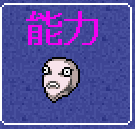 Epitaph | Diavolo no Daibouken Wikia | Fandom