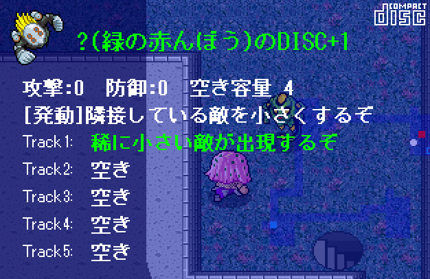 Green Green Grass of Home (Stand Disc) | Diavolo no Daibouken Wikia ...