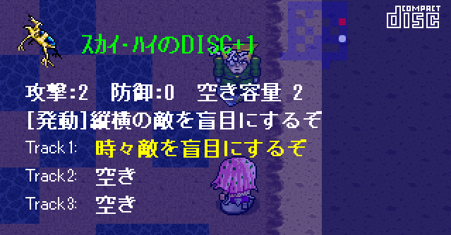 Sky High (Stand Disc) | Diavolo no Daibouken Wikia | Fandom