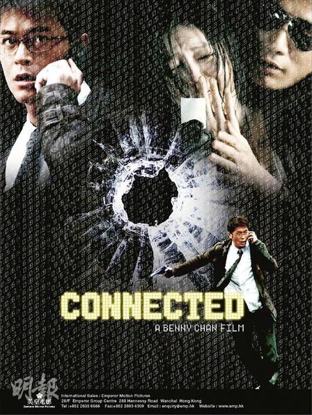 Connected | Die Hard scenario Wiki | Fandom