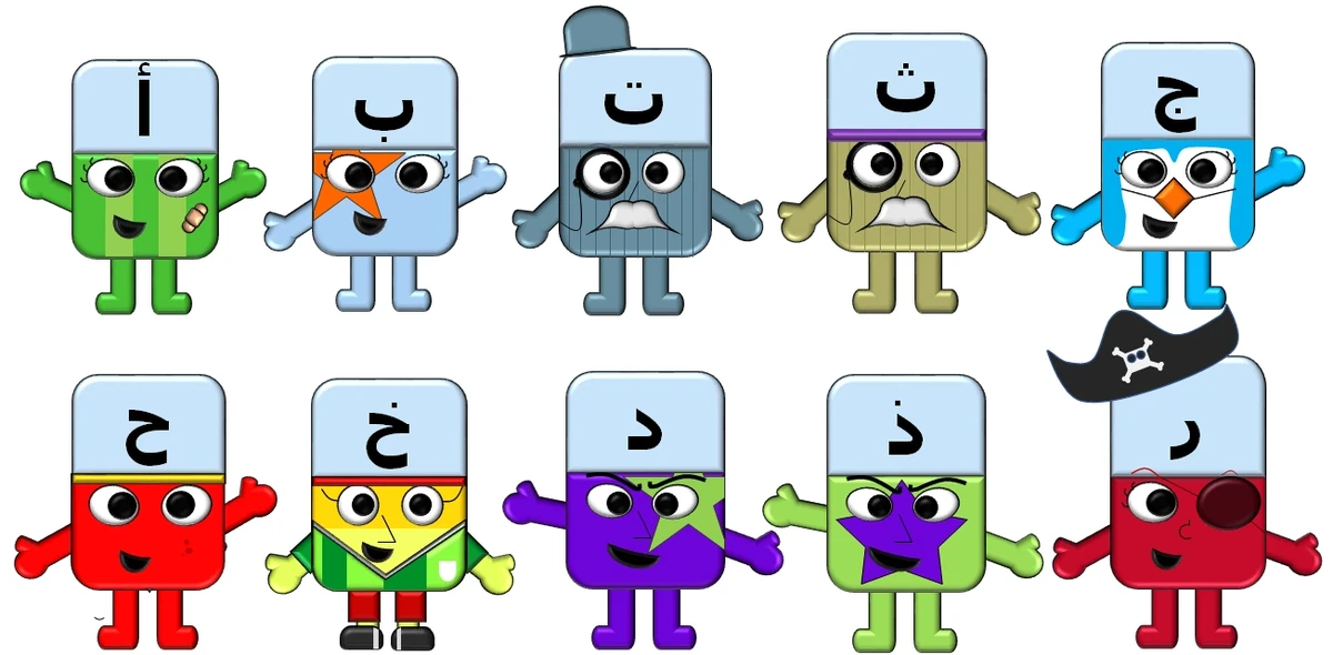 Arabic | Alphablocks into the Different Languages Wiki | Fandom