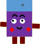 Russian | Alphablocks into the Different Languages Wiki | Fandom