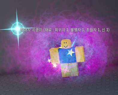 Absolute Pickaxe | Dig to earn better pickaxe! Wiki | Fandom