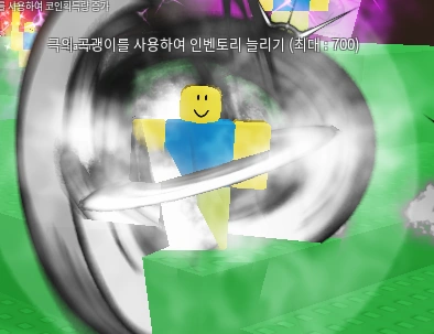 Inventory Buff NPC | Dig to earn better pickaxe! Wiki | Fandom