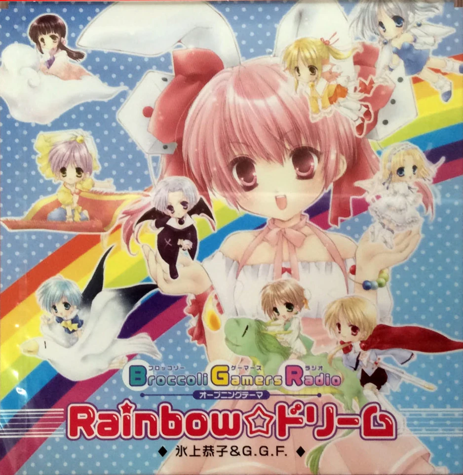 Rainbow☆Dream (CD) | Di Gi Charat Wiki | Fandom