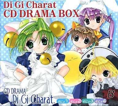 Di Gi Charat CD DRAMA BOX | Di Gi Charat Wiki | Fandom
