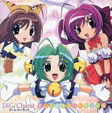 Dejiko no Sound Magic | Di Gi Charat Wiki | Fandom