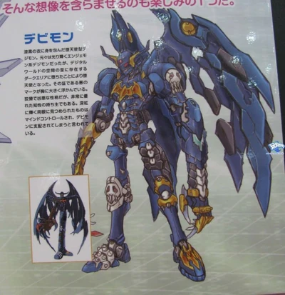 Devimon (Anime 2010) | Wiki Digimon | Fandom