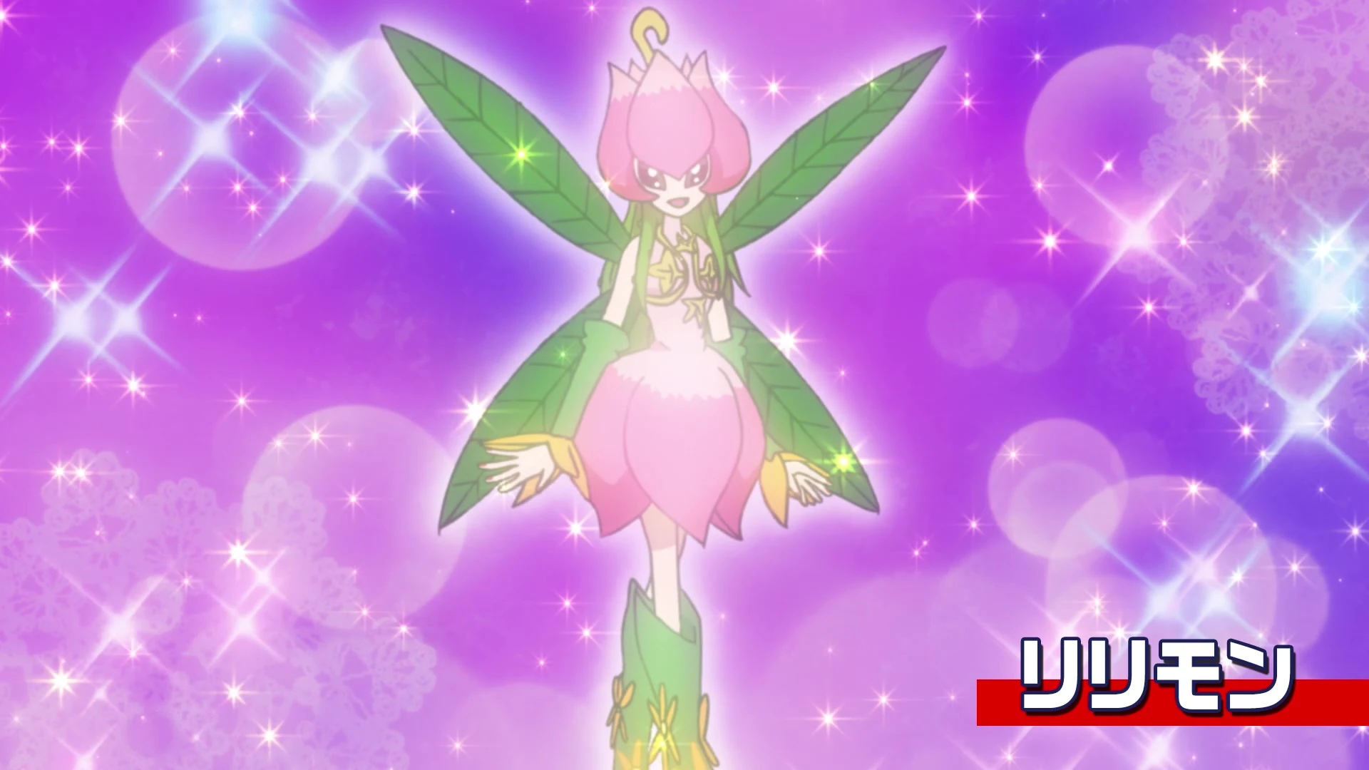 Digimon Lillymon Evolution