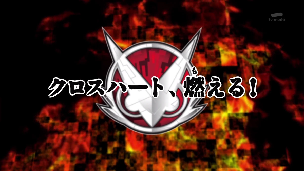 Xros Heart, Queima! | Digimon Xros Wars Wiki | Fandom