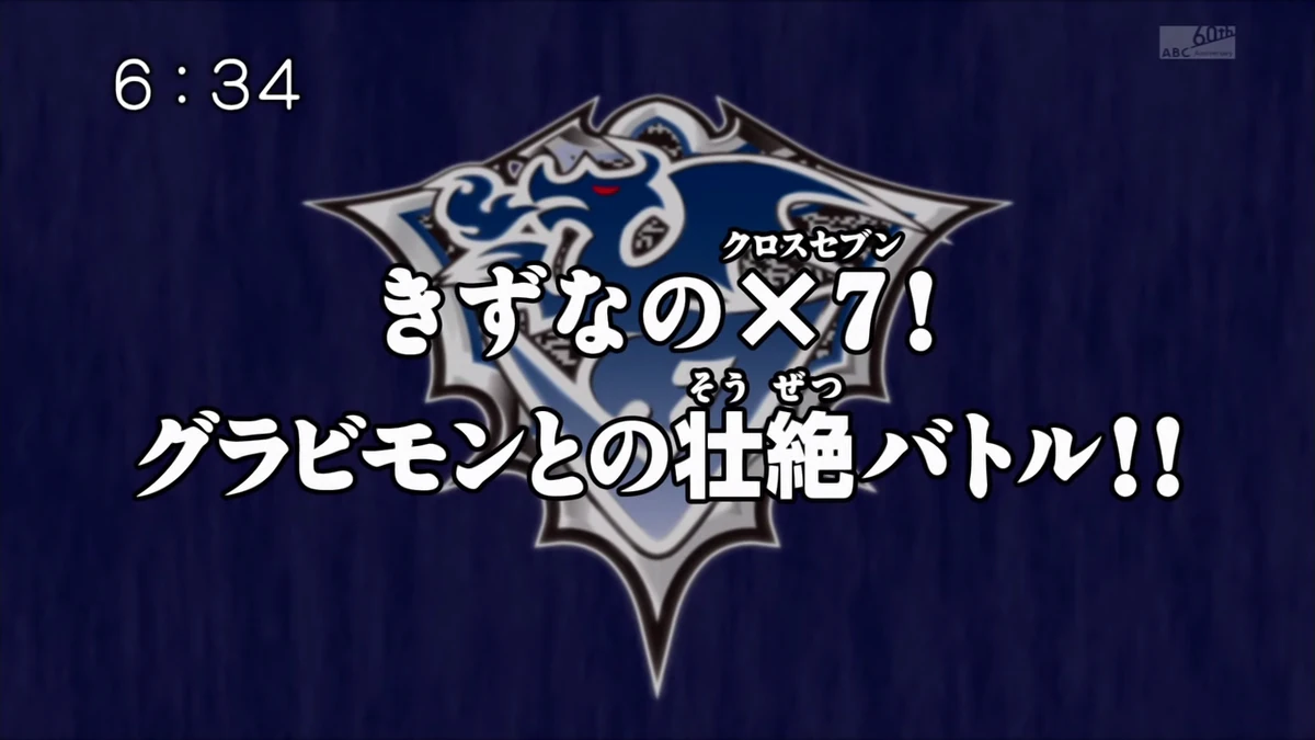 O Vínculo de X7! A Batalha Sublime Com Gravimon!! | Digimon Xros Wars ...