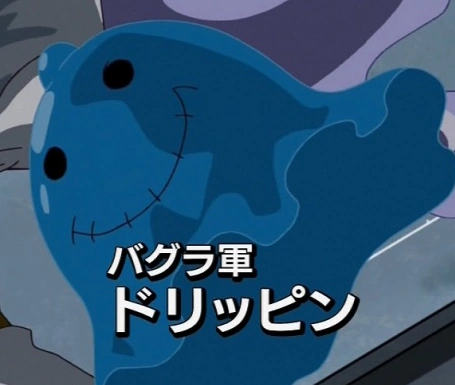 Drippin | Digimon Xros Wars Wiki | Fandom