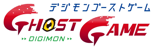 Digimon Ghost Game | Digimon Ghost Game Wiki | Fandom