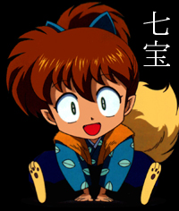 Shippo | Wiki Digimon & inuyasha | Fandom