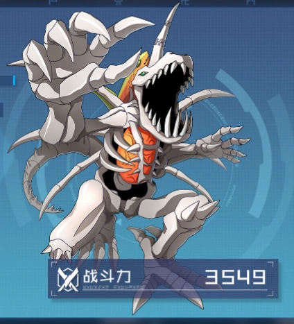 SkullGreymon | Digimon New Century Wiki | Fandom