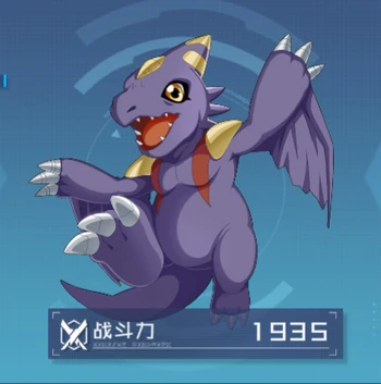 Monodramon | Digimon New Century Wiki | Fandom
