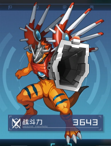 RizeGreymon | Digimon New Century Wiki | Fandom
