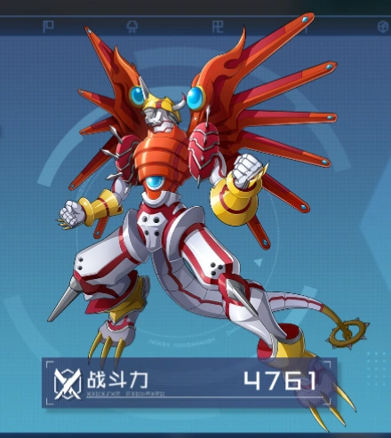 ShineGreymon | Digimon New Century Wiki | Fandom