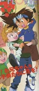 Taito | Digimon shipping Wiki | Fandom