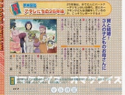 Kenyako | Digimon shipping Wiki | Fandom