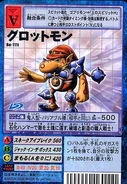 Grottemon/Galería | Digimon Wiki | Fandom